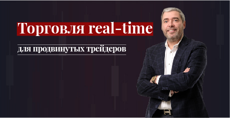 Обучающая платформа Александра Герчика